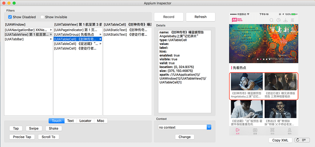 Why can't I find the image elements by inspector on iOS? - Support - Appium Discuss