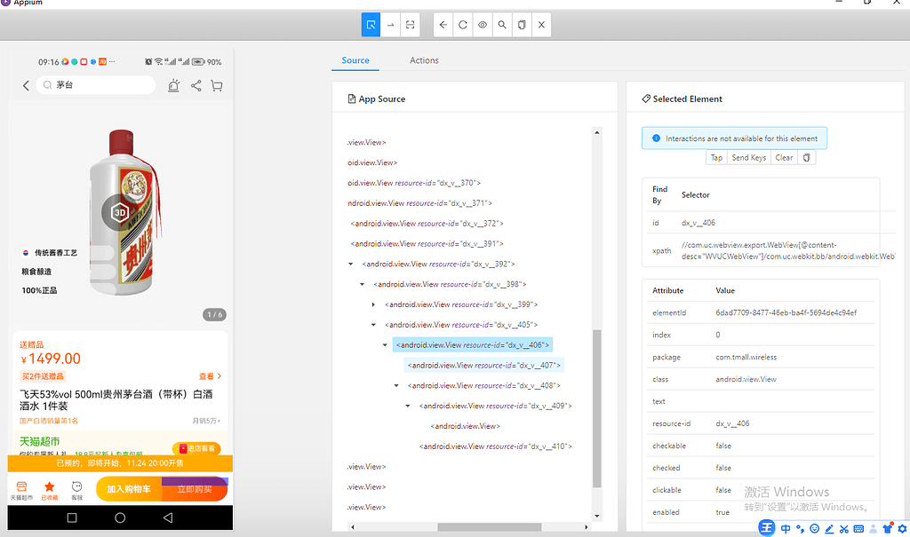 Android 真机 无法获取android.view.View原生控件 元素 - Issues/Bugs - Appium Discuss