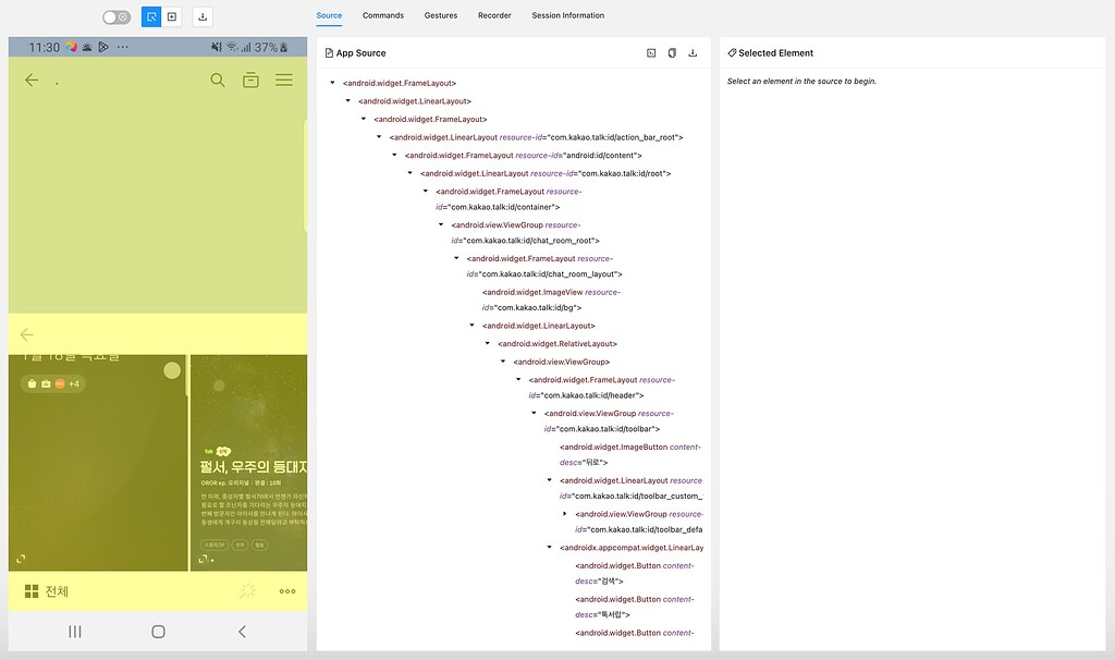 How to select image thumenail in application? - Support - Appium Discuss